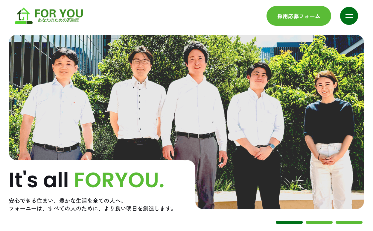 株式会社フォーユーの公式サイトを公開しました。